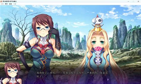 [slg]真・戀姫†夢想 革命 蒼天の霸王 Gpt3 5 機翻中文版 天遊二次元