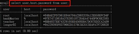 mysql数据库忘记密码时如何修改密码