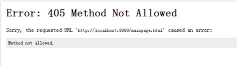 javascript catch the enter keyup event while it shows the error 405