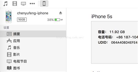 udid and uuid in ios development programmerah