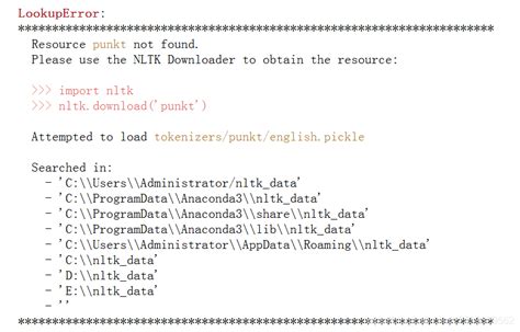 python anaconda nltk data安装步骤 元享技术
