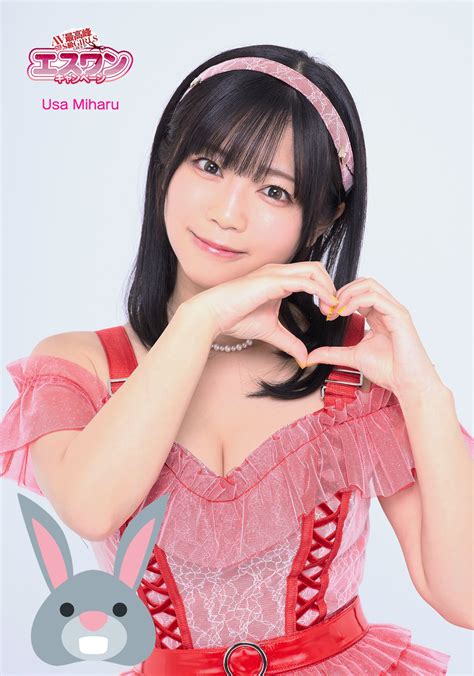 エスワン【公式】av最高峰s級girls Group On Twitter ～av最高峰・s級girls Group～ エスワン