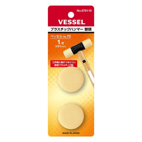 replacement head for no 70 cardbord products no 070110 size 1 2pcs