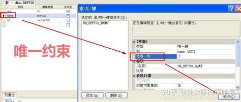 sqlserver：gui方式、sql语句两种方式建立视图和gui方式设置主键、约束等 知乎