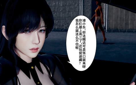 母上攻略 V7 0