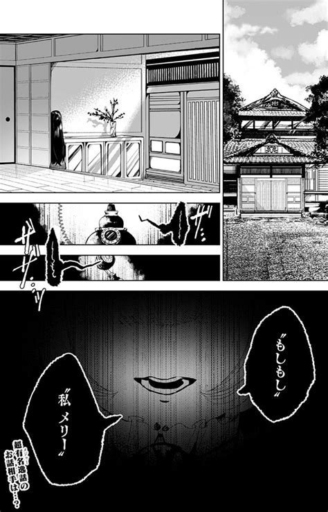 口が裂けても君には」13話更新です〜 よろしくお願い致します M7kpurw7kc 」梶本あかりの漫画