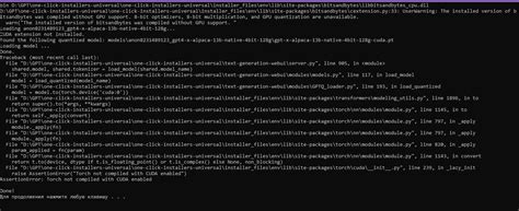 assertionerror torch not compiled with cuda enabled · issue 27