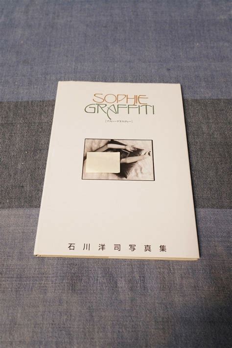 Sophie Graffiti By Yoji Ishikawa Japanese Photobook Hard Cover