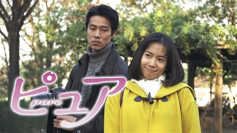 ドラマ｜ピュアの動画を全話無料視聴できる配信サイトまとめ