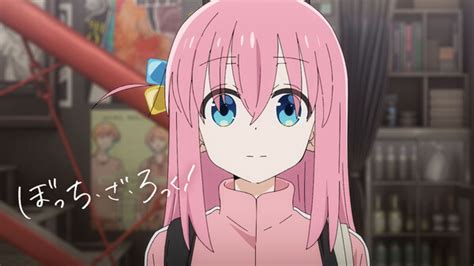 ぼっち･ざ･ろっく Hulu フールー