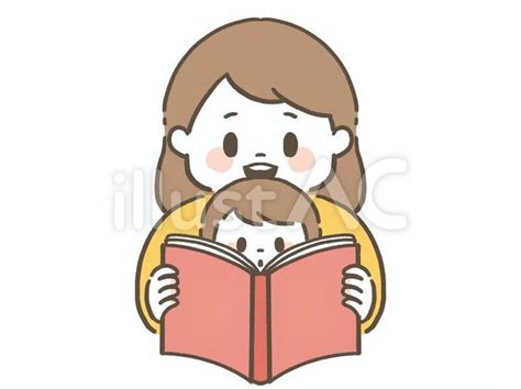本を読んでいる親子イラスト No 22997031／無料イラストなら「イラストac」