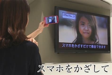 ソフトバンク、スマートフォンをかざすだけで寄付できるアプリ「かざして募金」を配信開始 ゼロから始めるスマートフォン