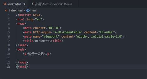 vscode插件推荐 更好看的代码插件 atom插件系列 w3cschool笔记