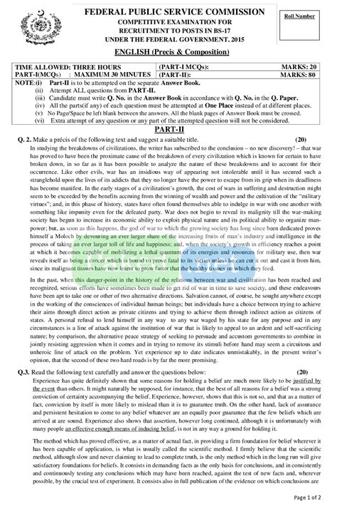 view all css past papers