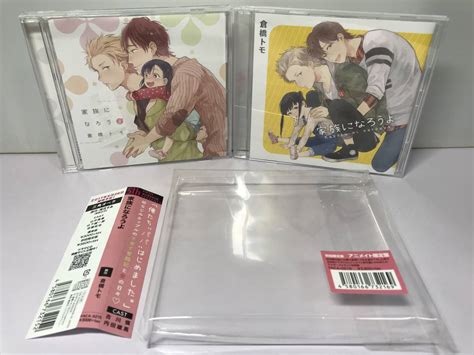 Yahoo オークション 即決＆送料無料『cd 家族になろうよ アニメイト