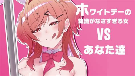 一条莉々華 ホロライブ Vtuberスケジュール