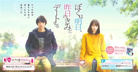 【京都オススメスポット6選】映画「ぼくは明日、昨日のきみとデートする」の舞台「京都」をロケ地・聖地巡礼するならココ！ エンタメエンジン！