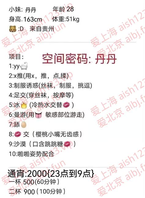 爱上海趟雷 加上搜查 一起趟大雷 同城对对碰交友网爱上海 Powered By Discuz