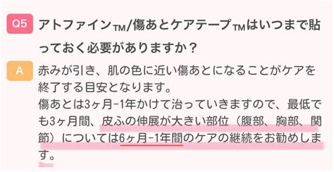 【子宮筋腫開腹手術】術後180日 レモンねーどの病気日記