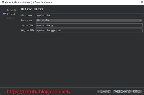 qt creator创建python界面工程并打包为可执行exe文件 qt创建python项目 皓月盈江的博客 csdn博客