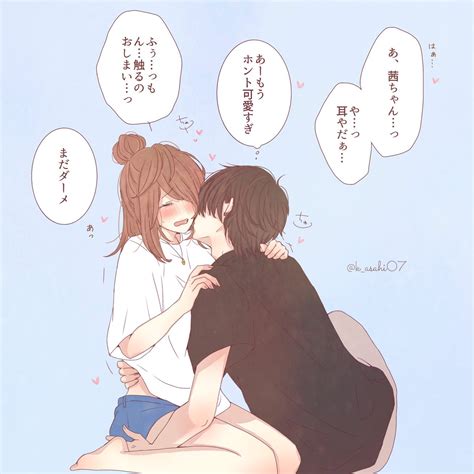 コンプリート！ カップル ぎゅー イラスト 131385 カップル ぎゅー イラスト Elblogdejesuspageo