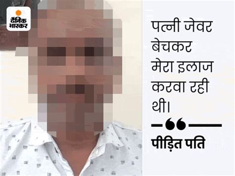 Uttar Pradesh Raju Tantrik Story Wife Vs Husband Treatment Kaushambi