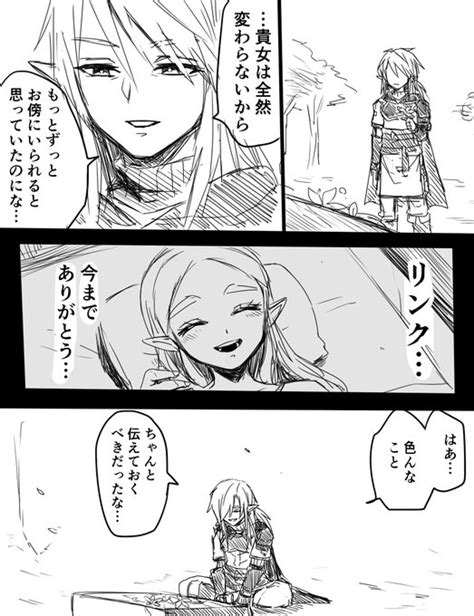 『氷漬け』の評価や評判、感想など、みんなの反応を1時間ごとにまとめて紹介！｜ついラン