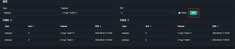 如何在 ubuntu 上安装 emqx mqtt 服务器 emq