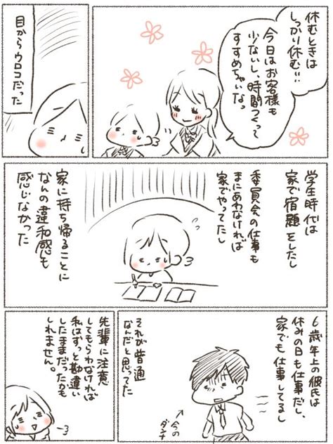 「え、ていうか私、これめっちゃ可愛く描けたんじゃないここ数年描いた絵の中で一番きゃわな気がする 」なおたろー 漫画描いとるよの漫画