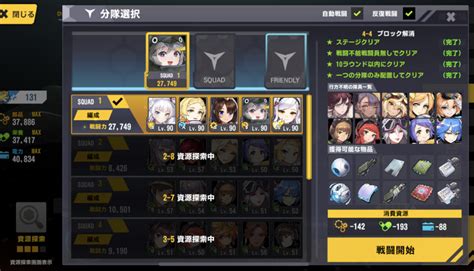 [b ] むっちり目当てで始めるラスオリ初心者10ヶ条。[ラストオリジン]