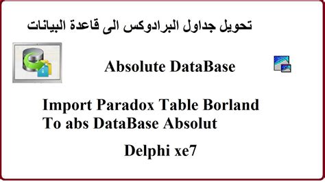 import paradox table borland to abs database absolut delphi xe7 youtube