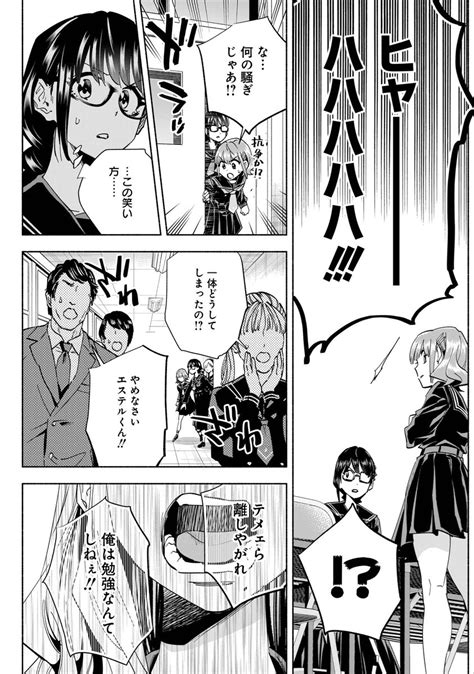 お嬢様の中に入った極道がいっぱい出てくる話