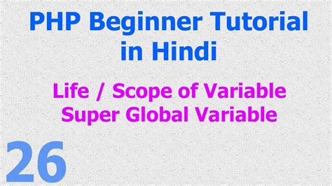 026 super global variable life or scope of variable in php in hindi