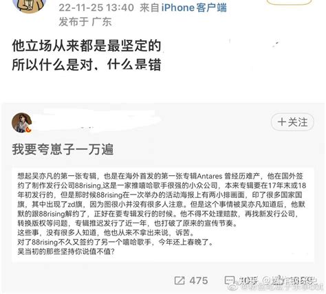 问一下坚持到现在还在粉吴亦凡的粉丝，对他进监狱有何感想？ 知乎