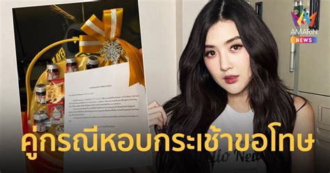 เบียร์ เดอะวอยซ์ รวมข่าวของ เบียร์ เดอะวอยซ์ อัพเดตเรื่อง เบียร์ เดอะวอยซ์
