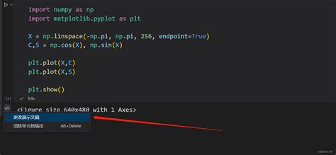 vscode使用matplotlib显示图像 vscode 显示图片 csdn博客