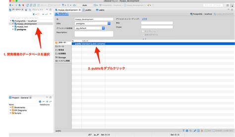 dockerで起動したrails db postgres のdbにdbeaverで接続する rails qiita