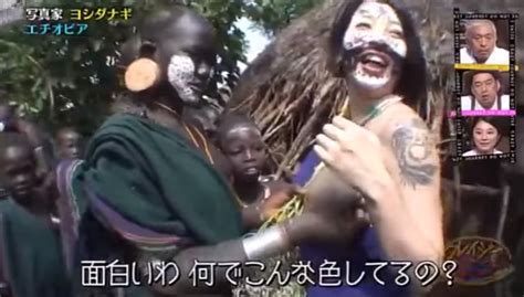 クレイジー ジャーニー ヨシダナギ アマゾン