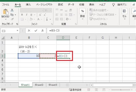 エクセルで引き算する方法｜関数の使い方や日付や時間の計算方法 リテラアップで仕事効率化