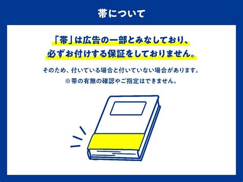 Yahoo オークション 将来結婚しようね と約束した幼馴染が剣聖になっ