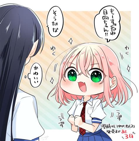 「雪アガ②巻発売カウントダウンイラストまとめ ️🌸 ①～②巻、紙・電子とも発売中です Amzn As」なうち 🌸雪アガ＆たか