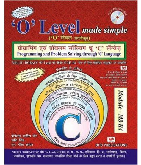 o level made simple programming and problem solving through c