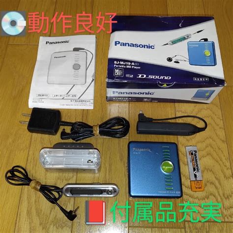 Panasonic 【md動作 】パナソニック Mdlp対応ポータブルmdプレイヤー Sj Mj19の通販 By 品質一番店｜パナソニック