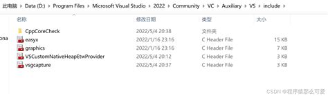 “fatal error c1083 无法打开包括文件 “graphics h” no such file or directory