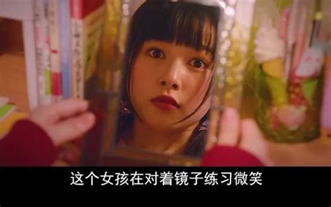 人气少女漫改女主从小就接受奇怪教育谁对她不好就喜欢谁 青涩之恋 日剧 我的观影报告 哔哩哔哩 Bilibili
