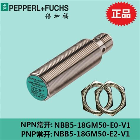 Nbb2 12gm50 E2 V1倍加福接近开关p F传感器 全新原装