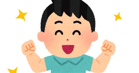 元気な男の子のイラスト かわいいフリー素材集 いらすとや