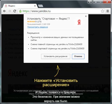 Как сделать страницу стартовой Как сделать стартовую страницу