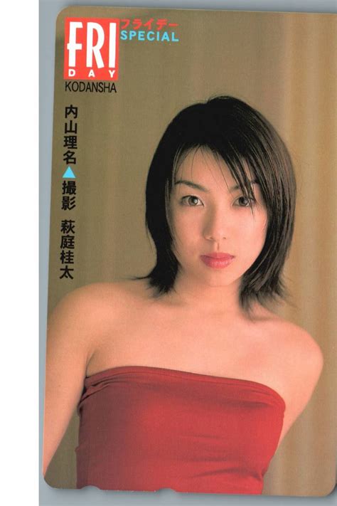 内山理名 フライデー 水着 下着 美女 美少女 アイドル モデル かわいい テレホンカード テレカ その他 ｜売買されたオークション情報
