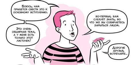 Как делать куни и минет — Отношения